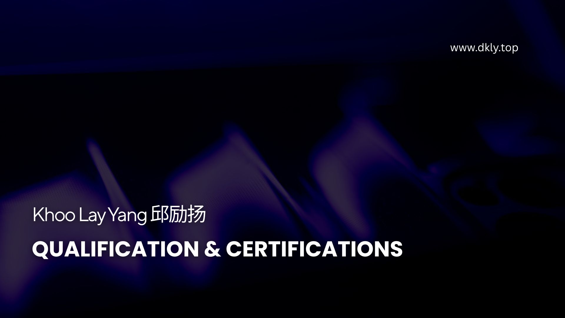 Academic Background & Certifications | Khoo Lay Yang 邱励扬